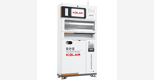 KL-24/24B Smart Needle Steward| Taizhou Kwong Lam Sewing Technology Co ...