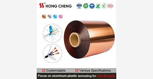 aluminum Foils Pet Composite Material supplier-Hongcheng