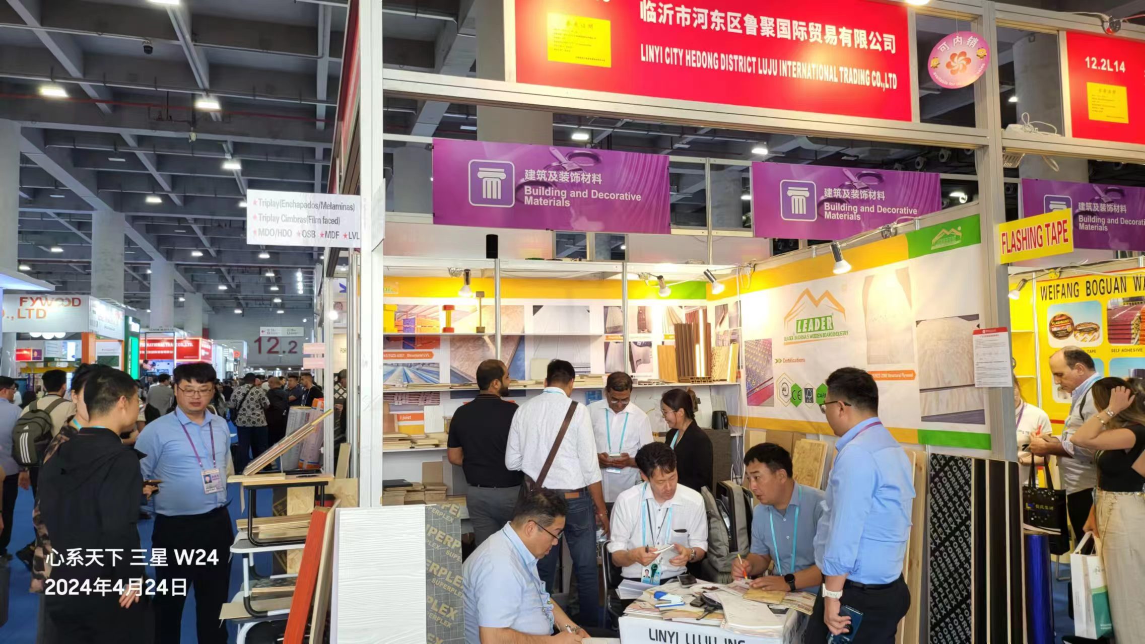 the 135th Canton Fair - LINYI LUJU INC
