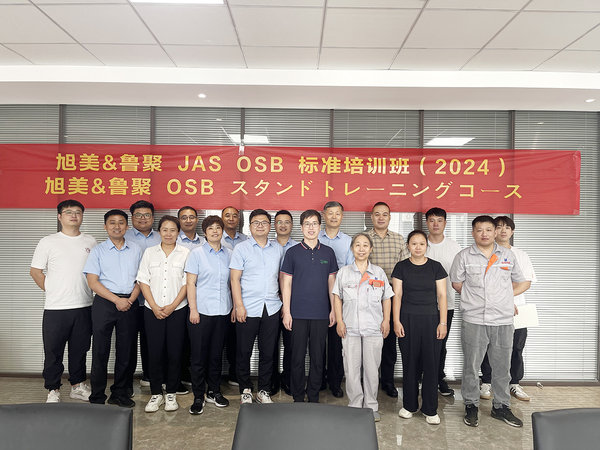 Successfully completed JAS OSB training - LINYI LUJU INC