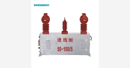 10kV High Voltage Metering Box JLSGWV | SINOAMIGO