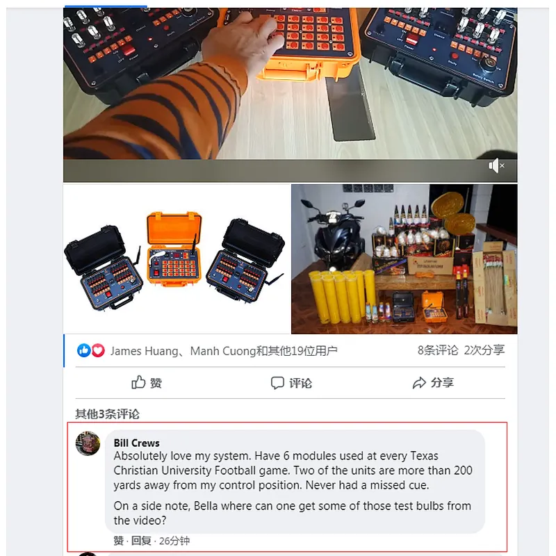 Programmable Firing System Fireworks DBW02AUTO Wire Control Firing ...