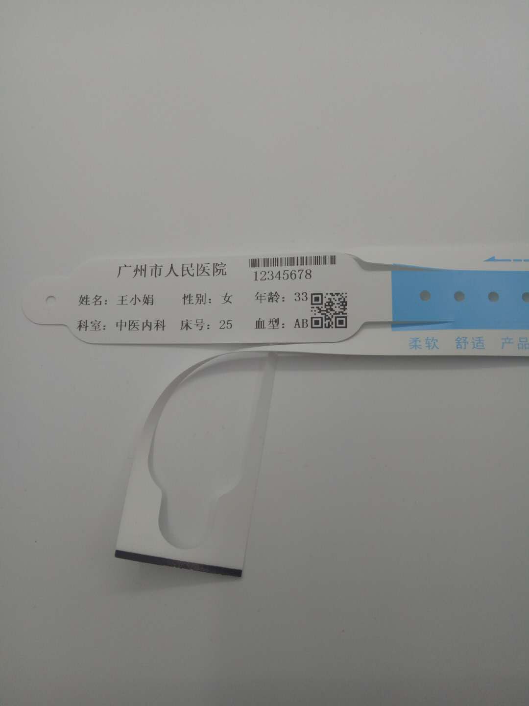 ID band