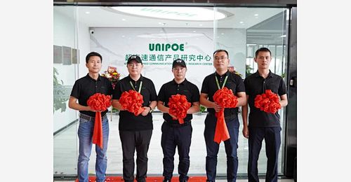 UNIPOE Ultra-High Speed Communication Products Research Center and 400G/100G Data Center ...