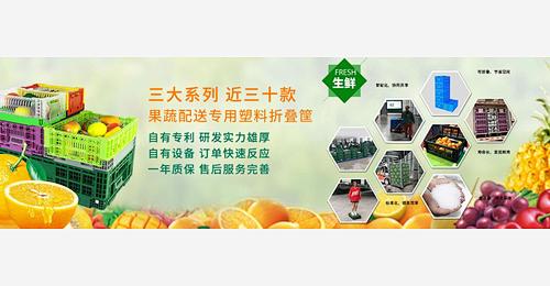 Zhejiang Zhengji Plastic Industry Co., Ltd.