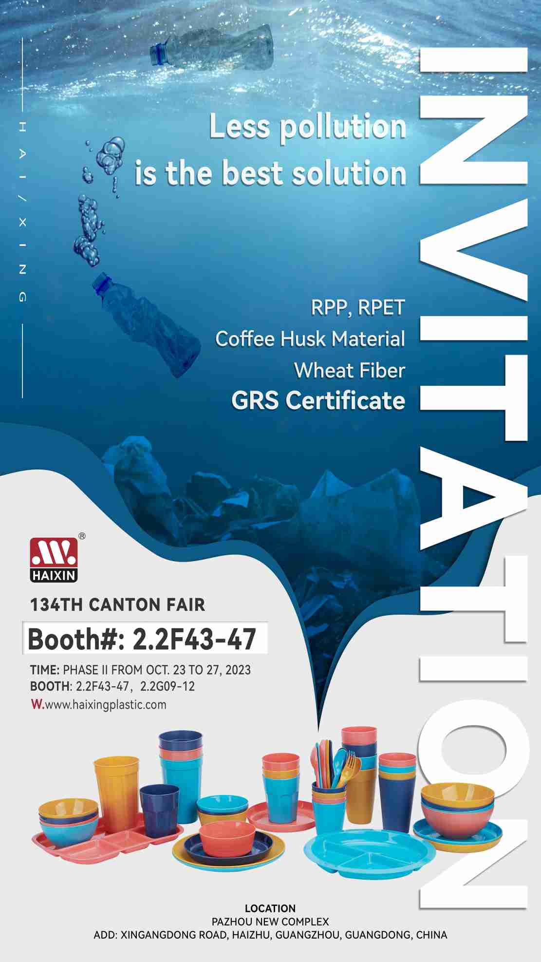 Guangdong Haixing Plastic and Rubber Co. Ltd.Canton Fair Booth No.2 ...