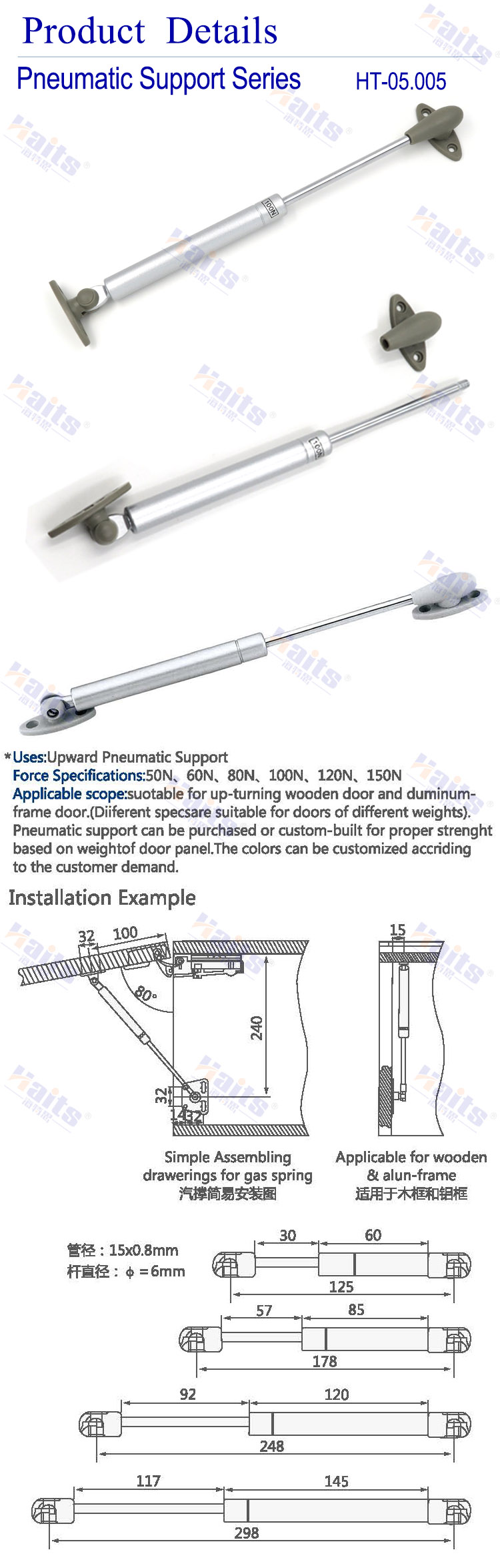 gas lift , gas lift table base , gas lift cylinders - Jiangmen Tianhao ...