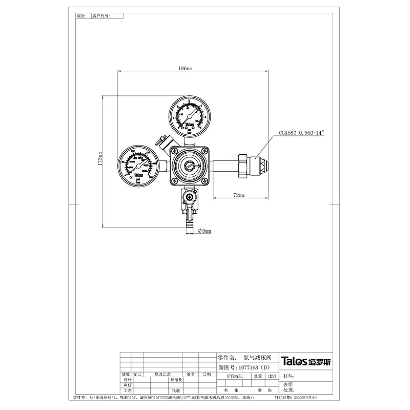 TALOS Premium N2 Beer Regulator | TALOS