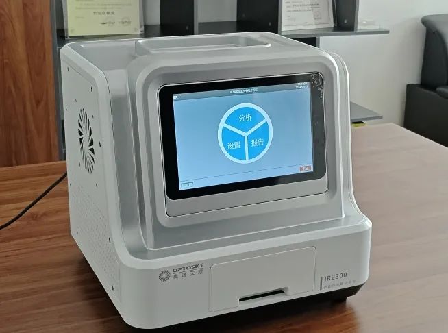 Application Case | IR2300 Near-Infrared Grain Analyzer Enhances ...