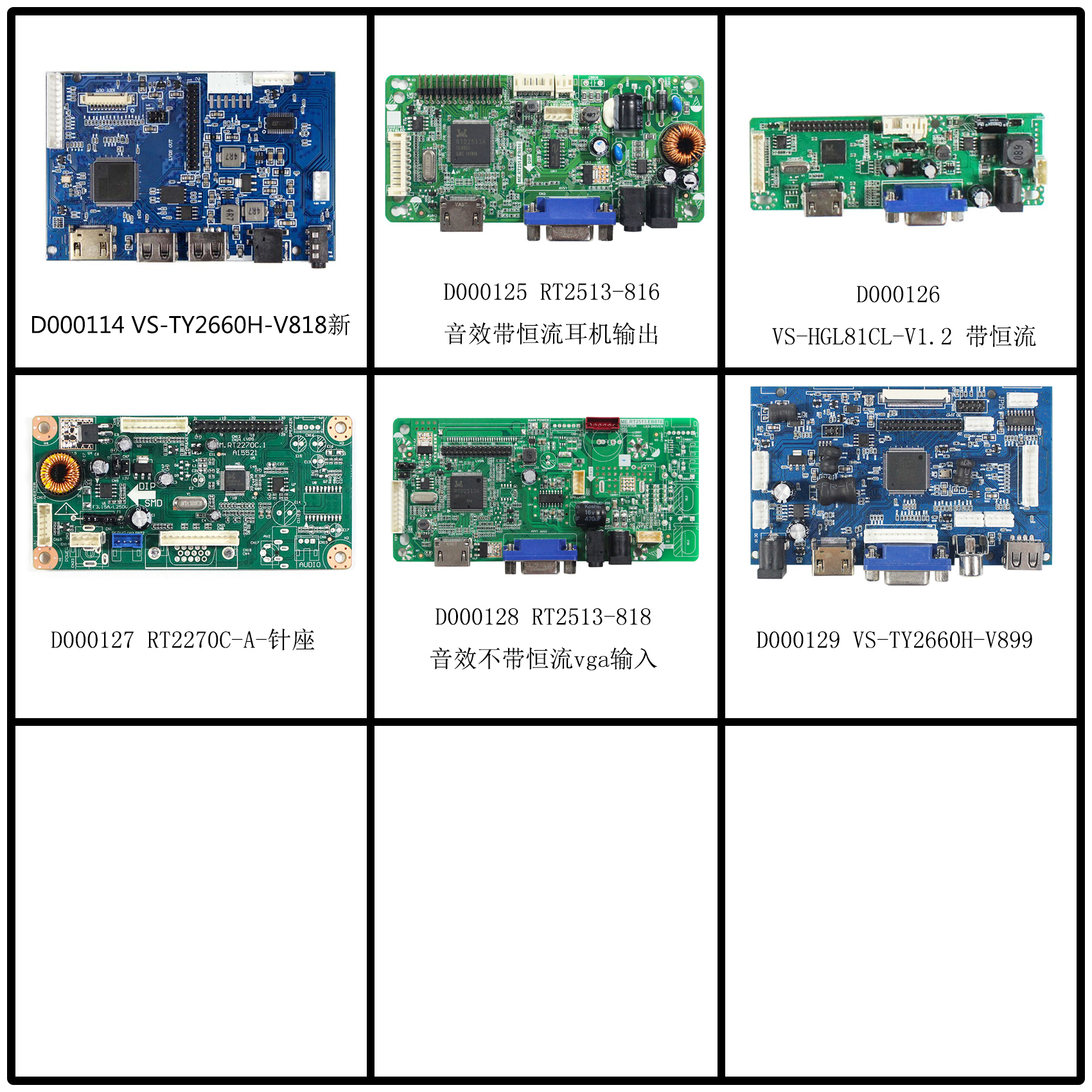 Hdmi+Vga+2Av Input 30Pin Lvds Ttl 50 Pin Lcd Driver Board Rtd2660H Lvds Controller Board