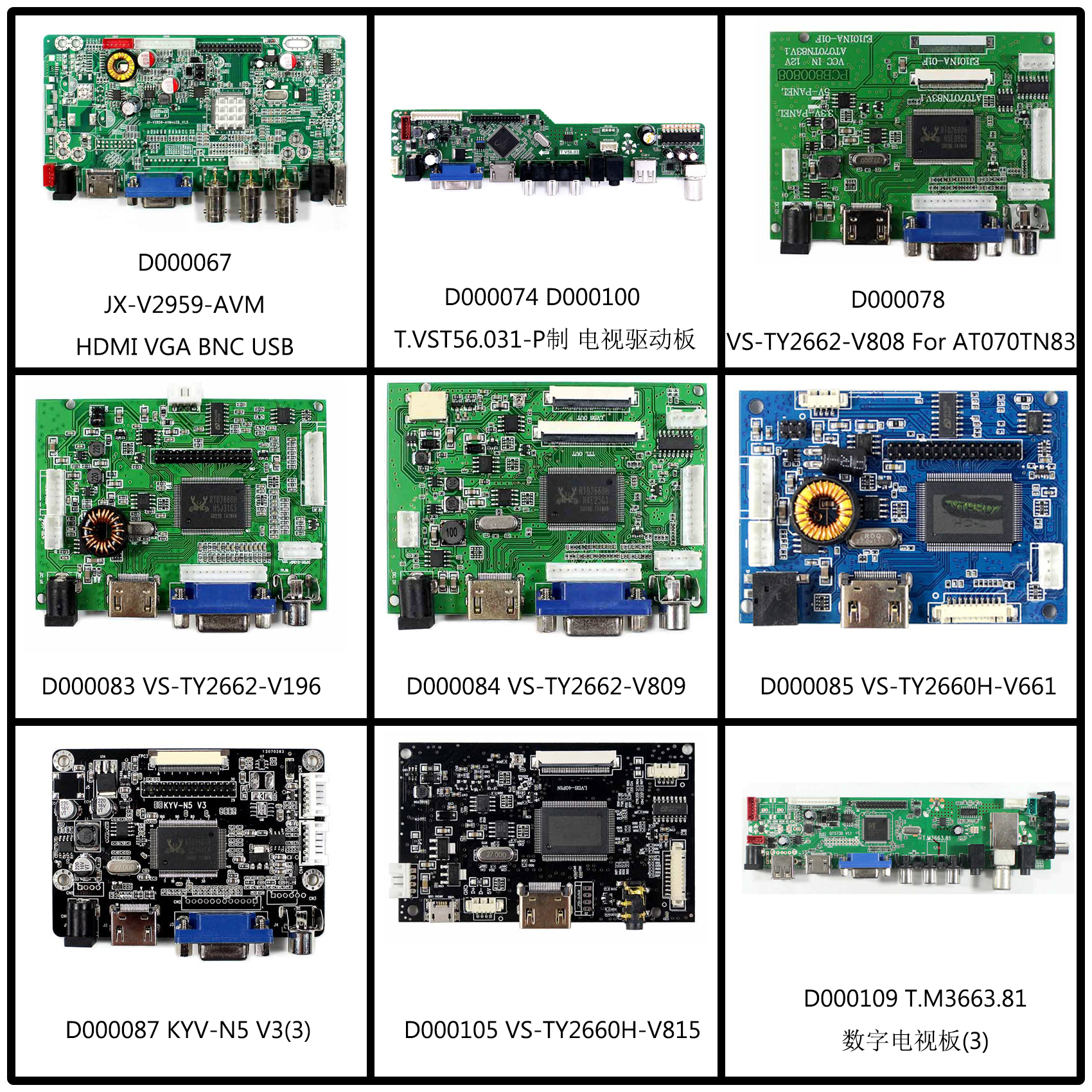 Hdmi+Vga+2Av Input 30Pin Lvds Ttl 50 Pin Lcd Driver Board Rtd2660H Lvds Controller Board