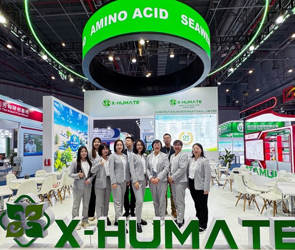 CAC 2025 Shanghai Exhibition - Humate (Tianjin) International Limited
