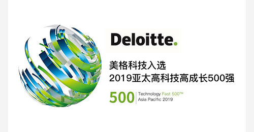 Flextech Company on list of Technology Fast 500 Asia Pacific 2019 ...
