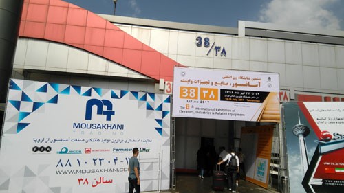 2018 IRAN ELEVATOR EXHIBITION丨Potensi Elevator - Shandong Potensi ...