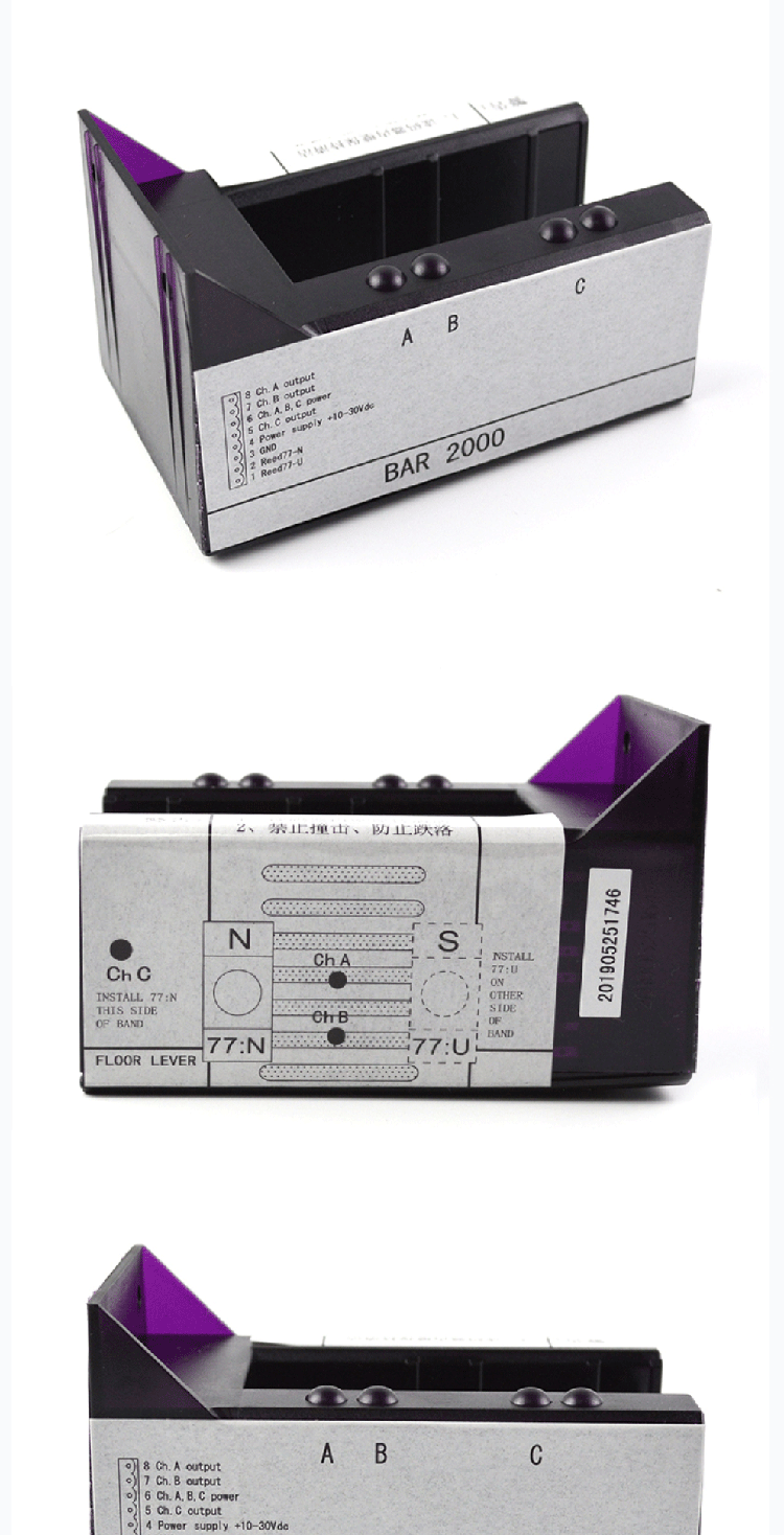 KONE elevator Decoder encoder sensor BAR2000 KM773350G01