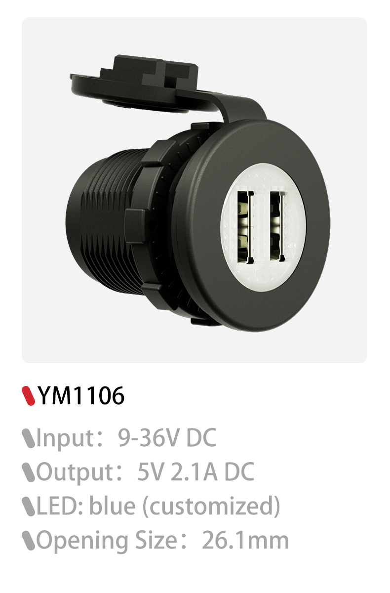 24v usb charger Manufacturer | DAMAVO