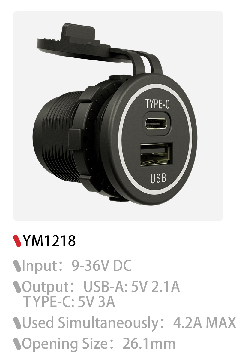 24v usb charger Manufacturer | DAMAVO