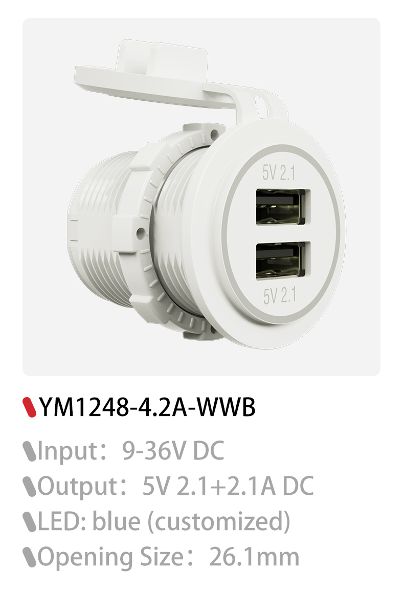 24v usb charger Manufacturer | DAMAVO
