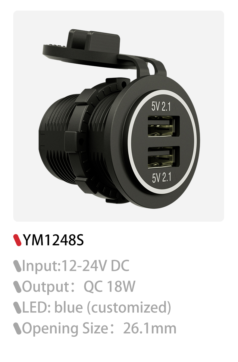 24v usb charger Manufacturer | DAMAVO