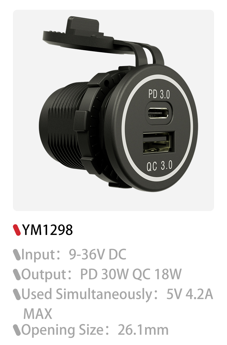 24v usb charger Manufacturer | DAMAVO