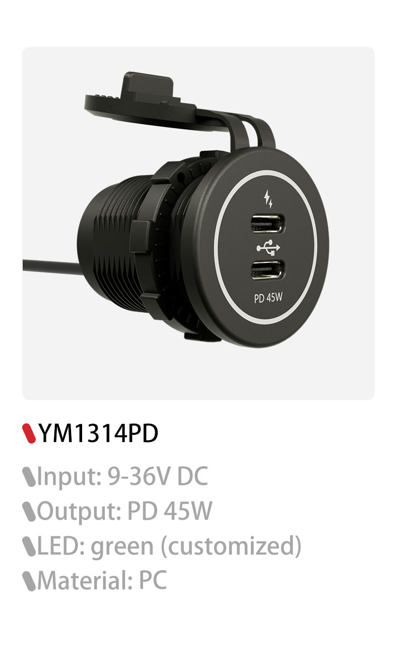 12 volt usb charging port supplier manufacturer | DAMAVO