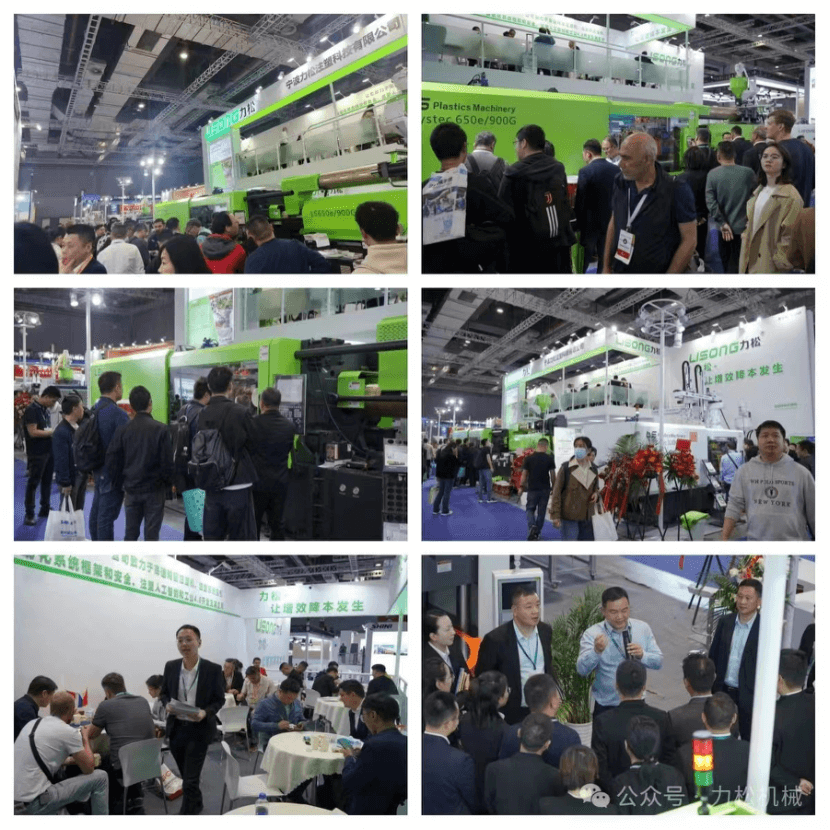 CHINAPLAS 2024 - Ningbo Lisong Injection Molding Technology Co., Ltd.