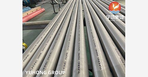 ASTM A213, ASME SA213 TP347H STAINLESS STEEL SEAMLESS TUBE