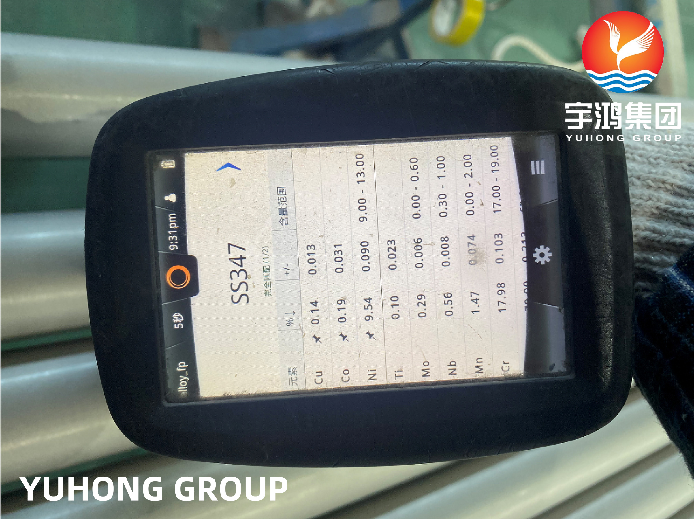 ASTM A213, ASME SA213 TP347H STAINLESS STEEL SEAMLESS TUBE