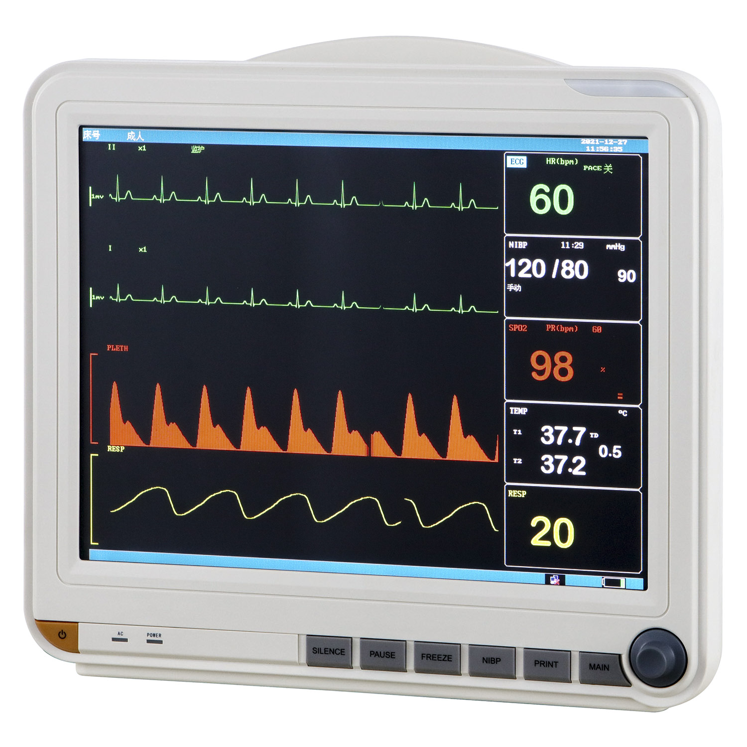 Multiparameter Patient Monitor Supplier