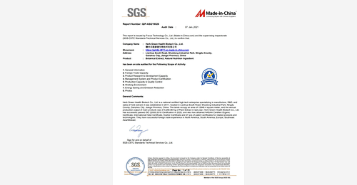 SGS Certificate-2021.01