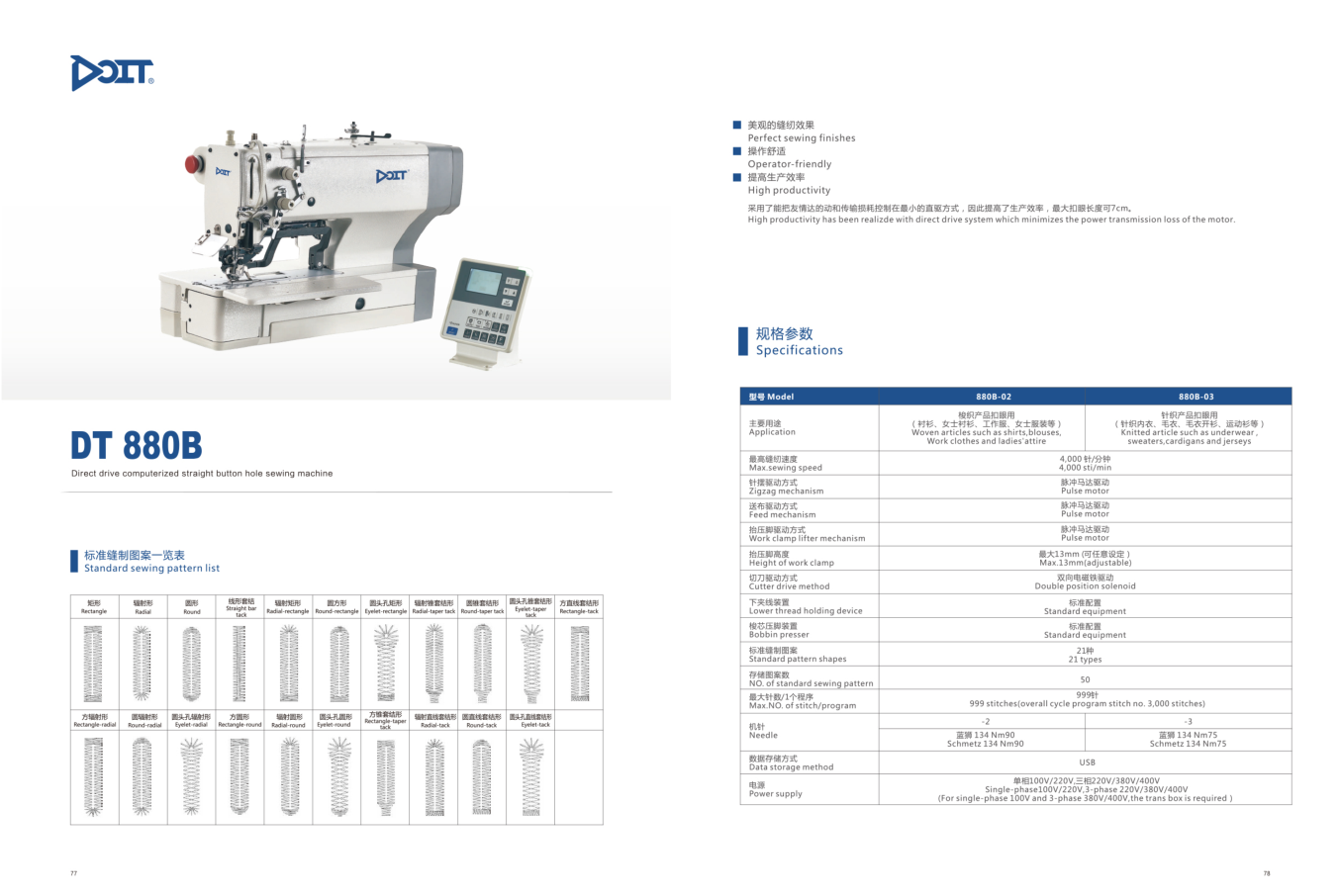 straight button hole sewing machine , button hole sewing machine ...