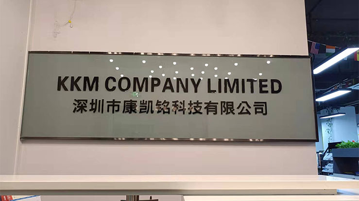 China , supplier - SHENZHEN KKM COMPANY LIMITED