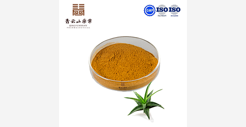 Aloe Ferox Powder supplier - Qingyunshan Pharmaceutical