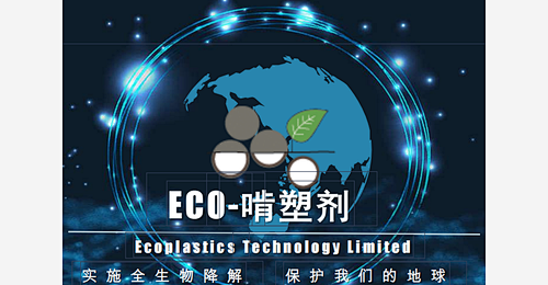 The role of plasticizers in environmentally friendly materials|Goolien