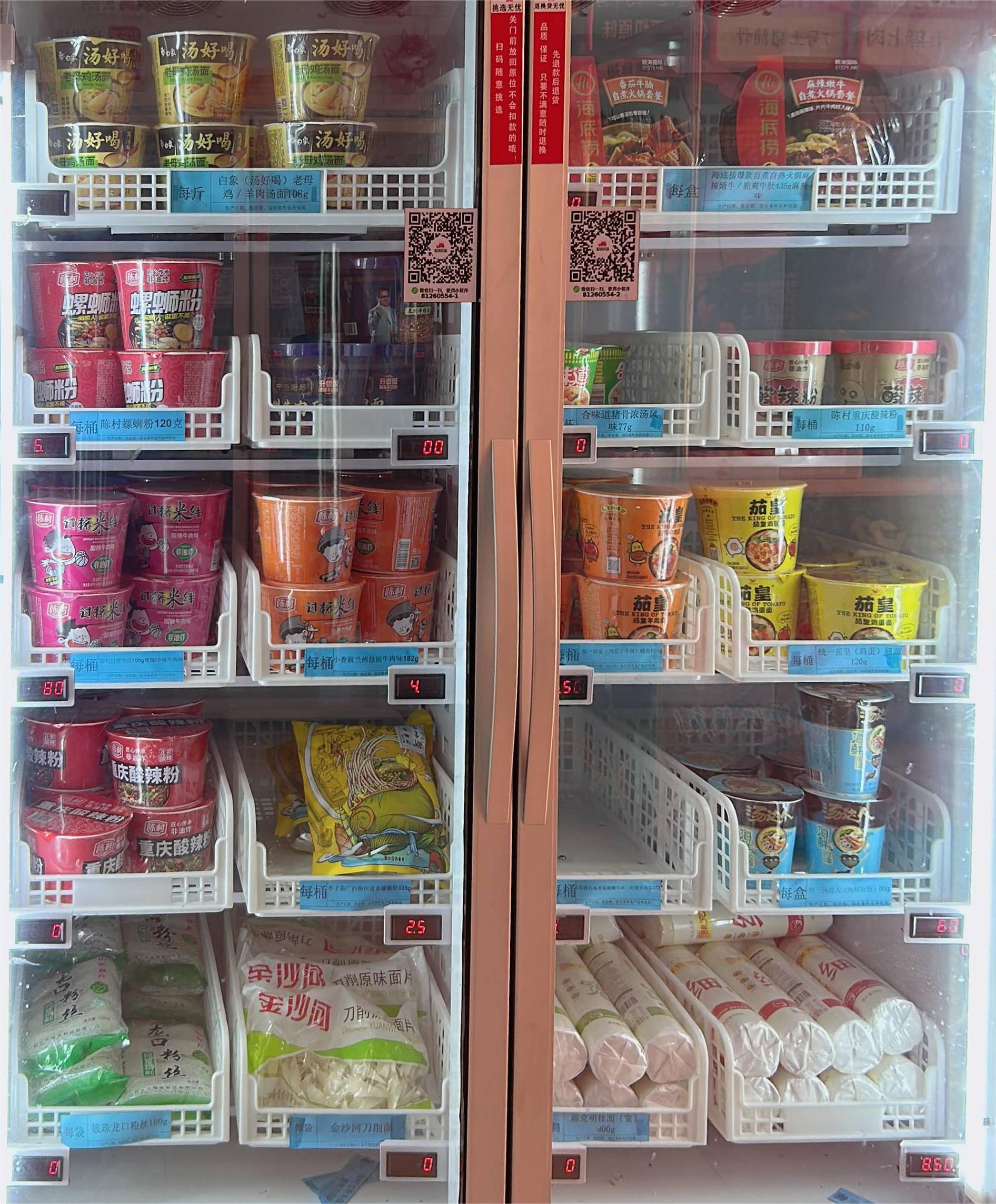 Perfect Solution for Vending Machine Convenience Store
