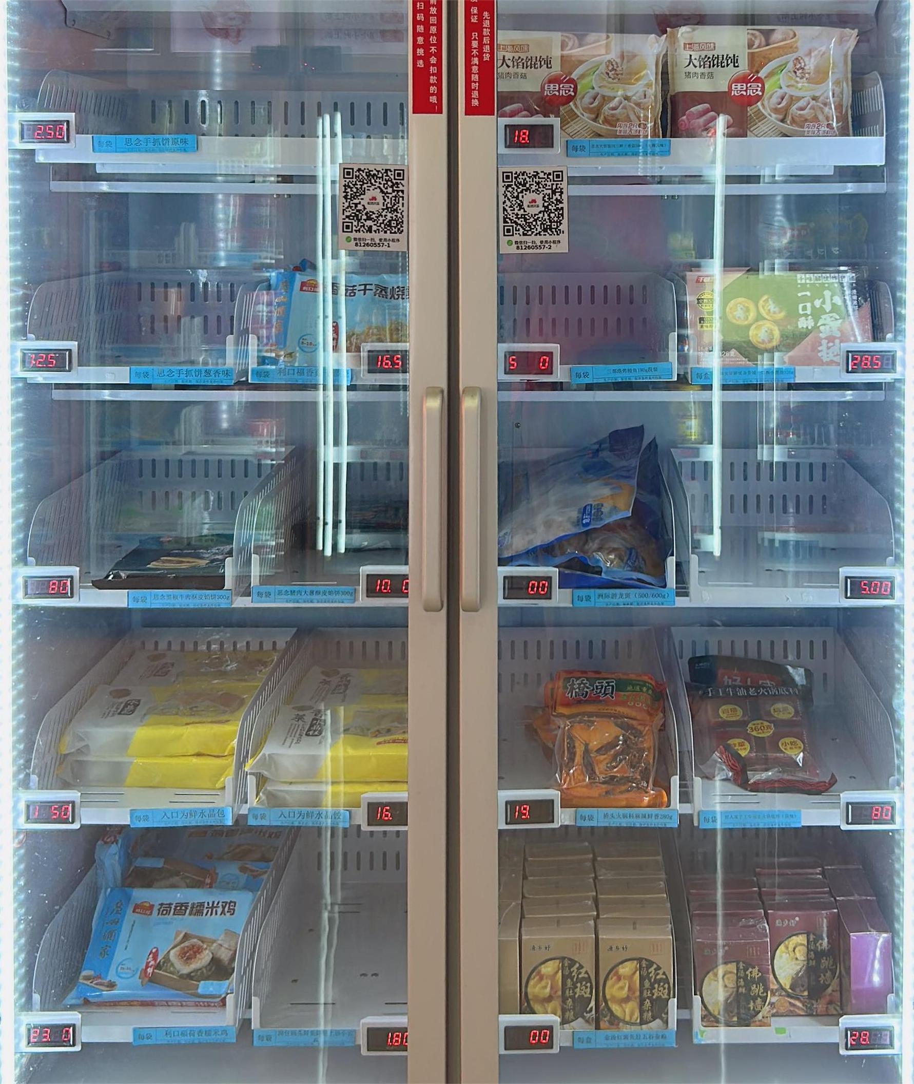 Perfect Solution for Vending Machine Convenience Store