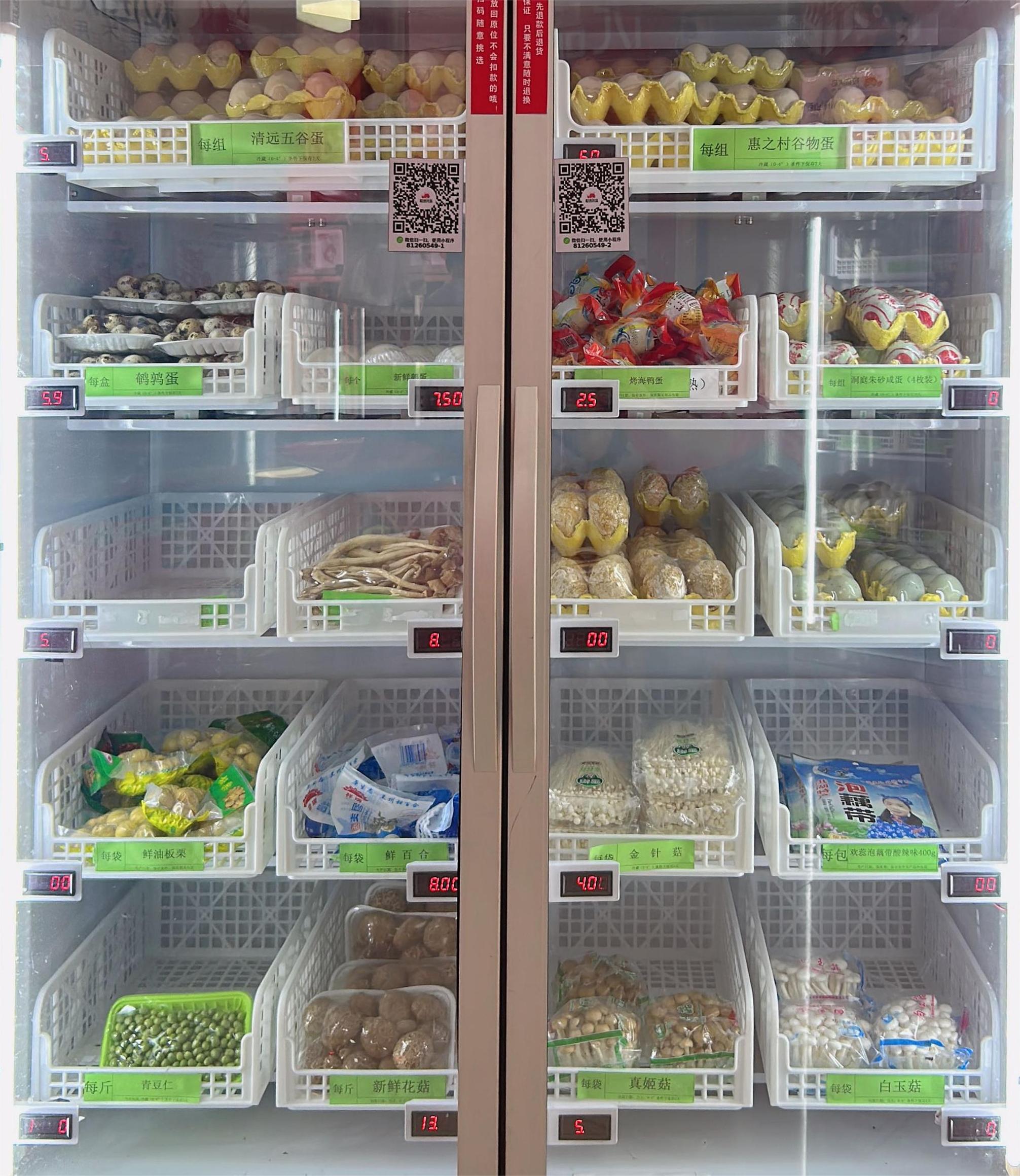 Perfect Solution for Vending Machine Convenience Store