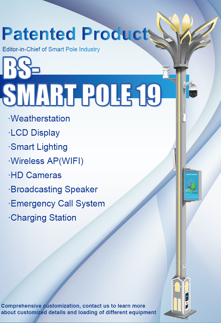 Petal-Design Smart City Pole – Intelligent Street Light