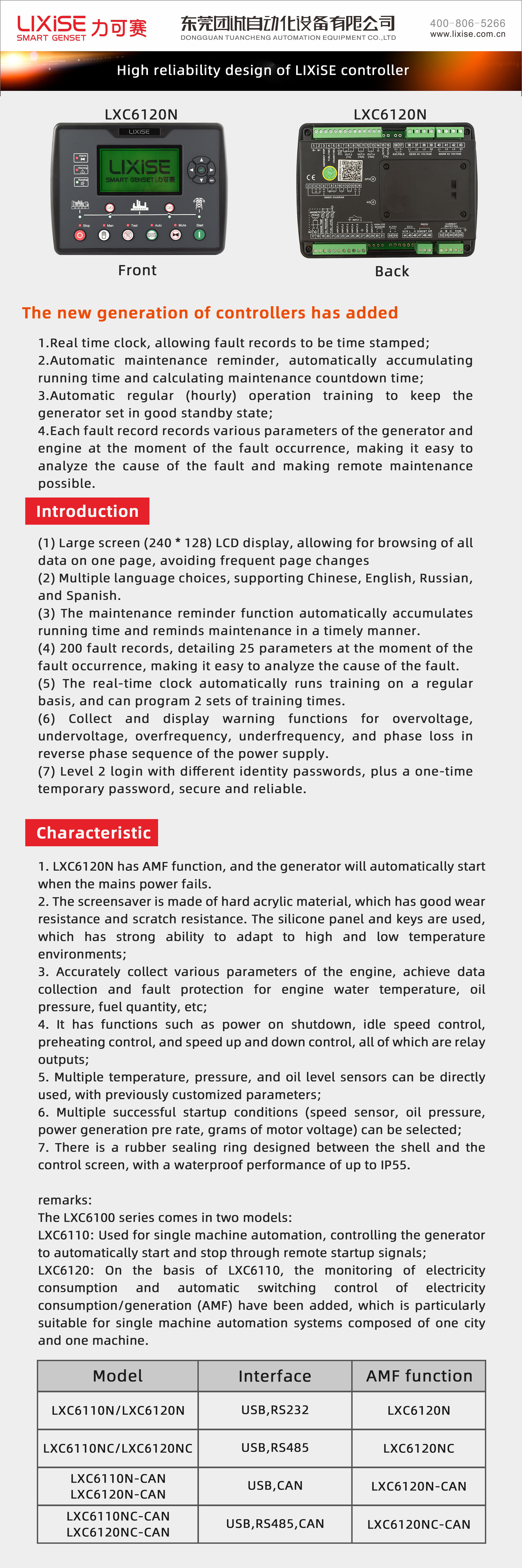 6120N New Generation Controller