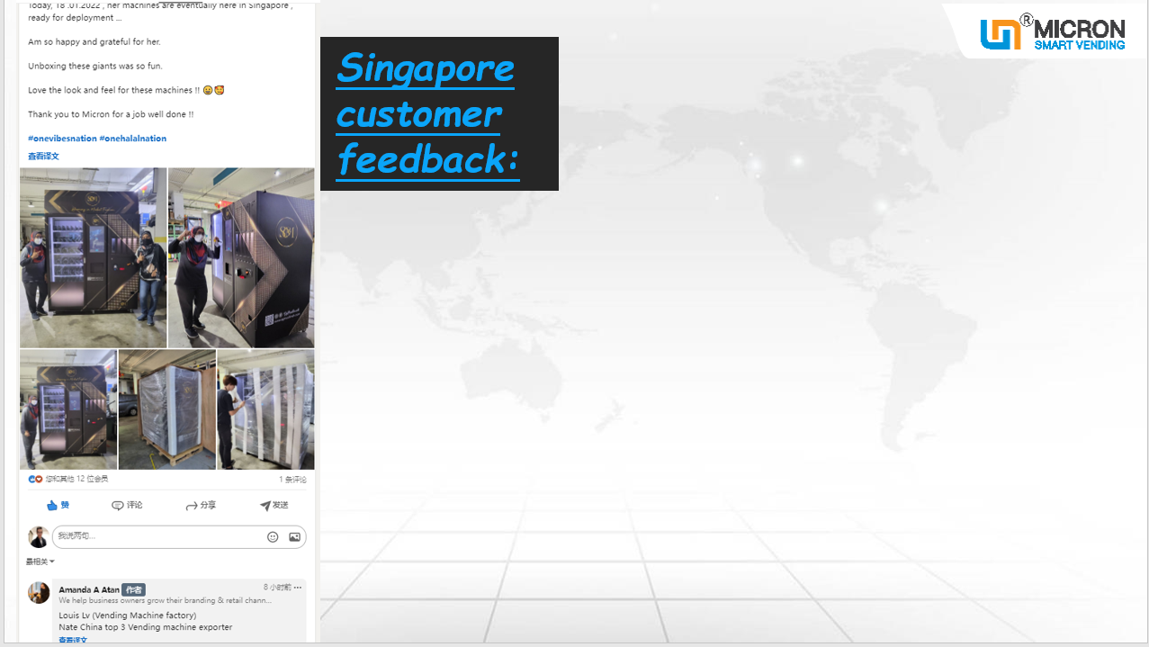 Micron smart vending machine customer feedback