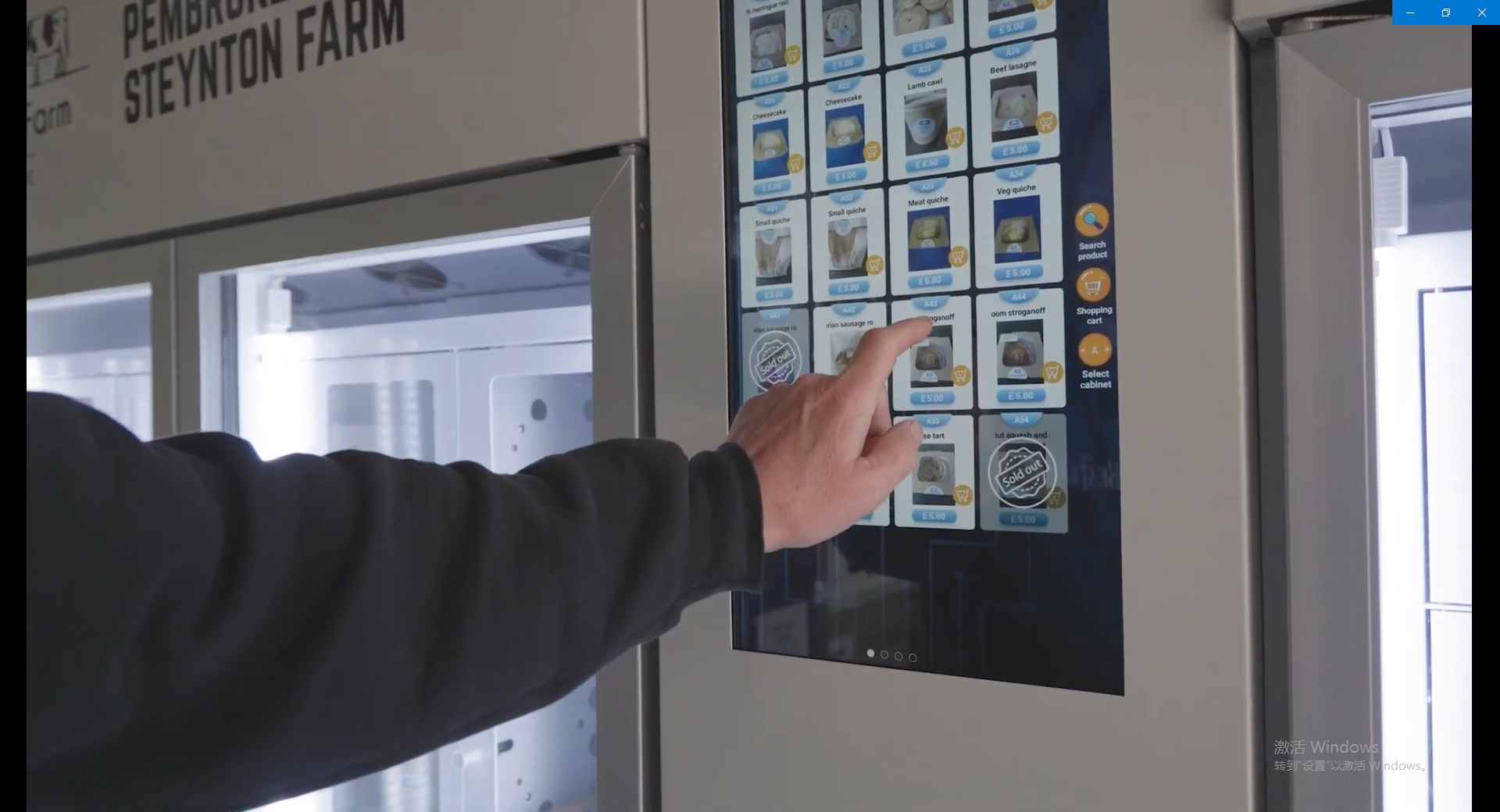 Profitable Bakery Vending Machine Reduce Waste & Boost Sales