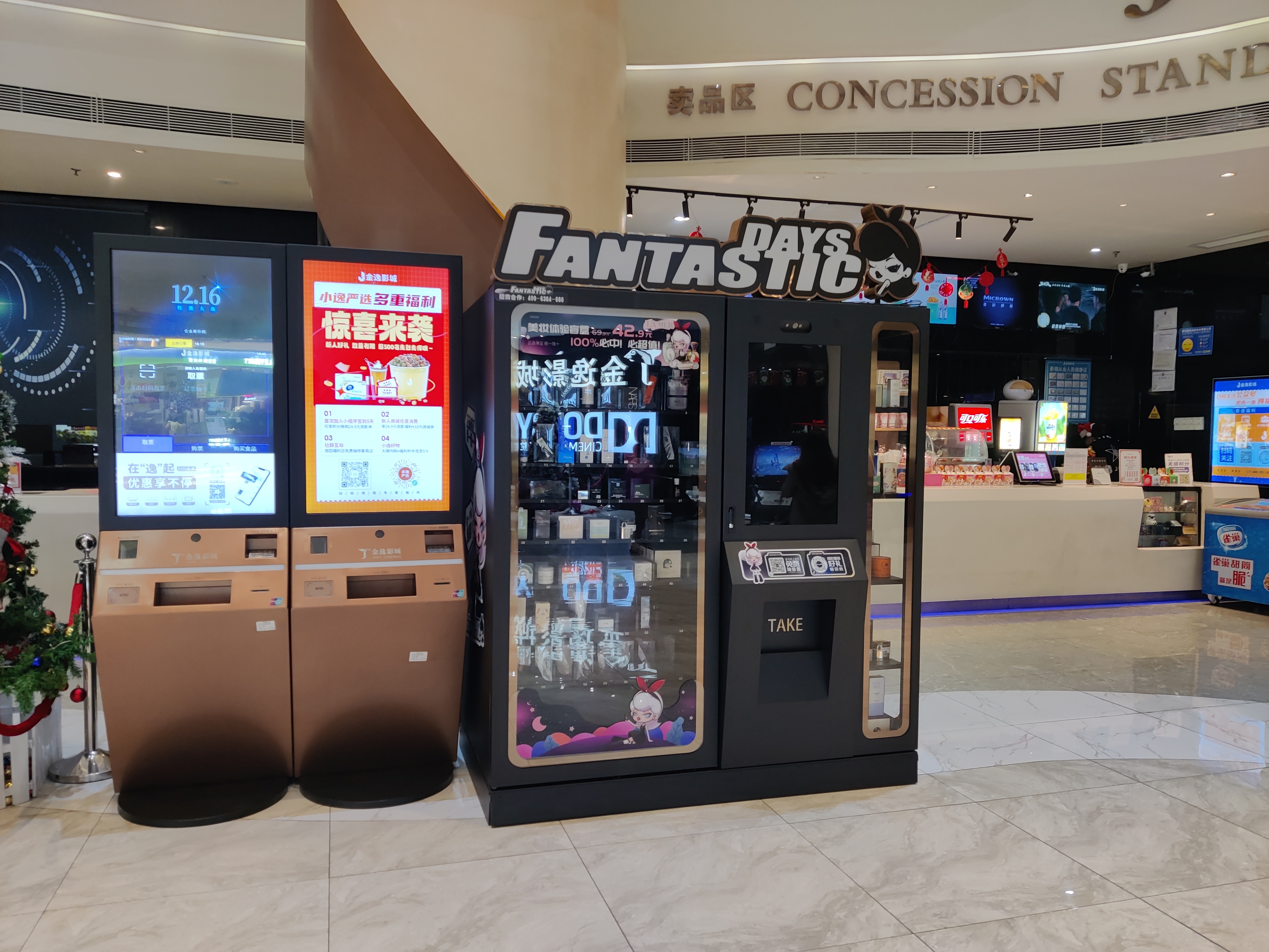 Cosmetic Beauty Vending Machine for Eyelash Skincare Makeup