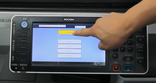 Ricoh C2011 copier prompts error message "SC541-02" during printing process?