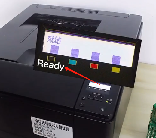 how to solve the problem that Consumable location is incorrect? HP ...