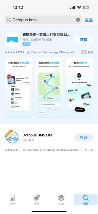 Come installare l'app Bluetooth Seplos 3.0 BMS sui sistemi operativi ...