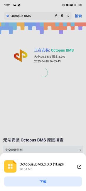 How to install Seplos 3.0 BMS Bluetooth App on Android and IOS ...