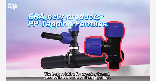 ERA new products-PP Tapping ferrules - 公元管道（浙江）有限公司