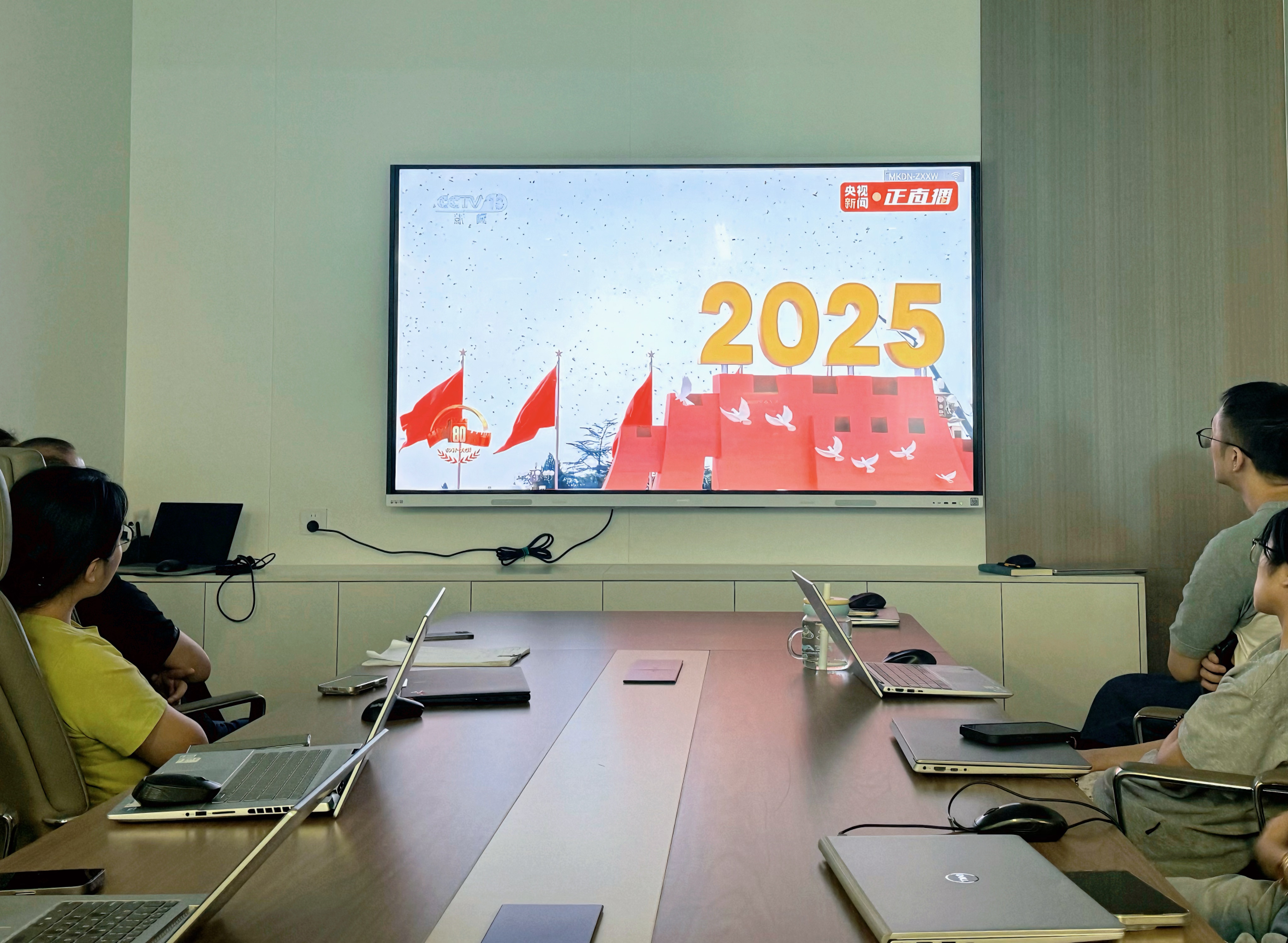 the 2025 September 3rd Military Parade