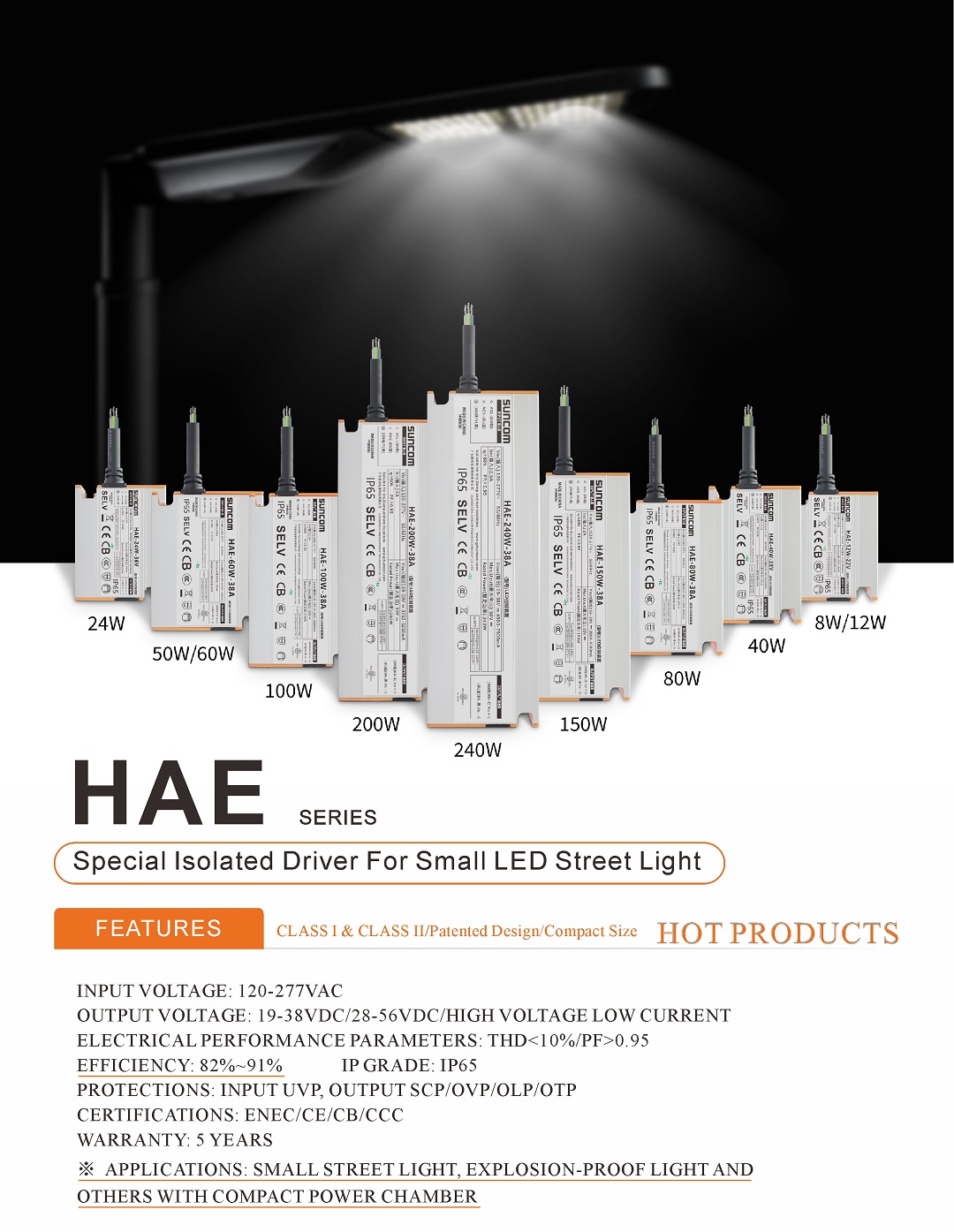 SUNCOM POWER on HongKong International Lighting Fair (Autumn Edition)