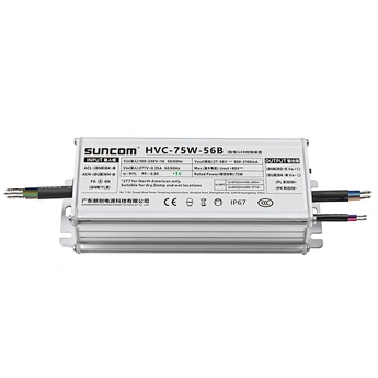 HVC 75W Isolated Flicker Free LED driver-SUNCOM